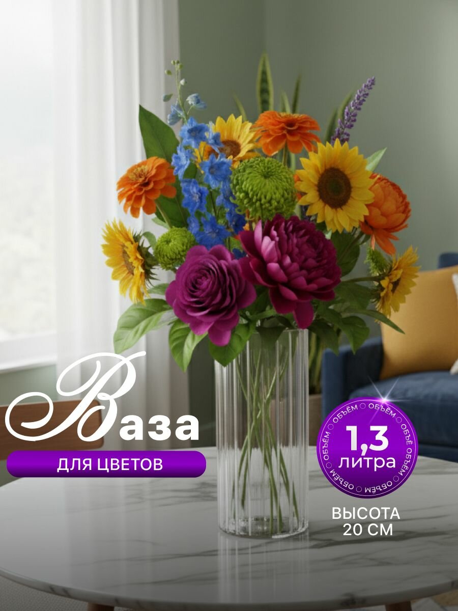 Ваза