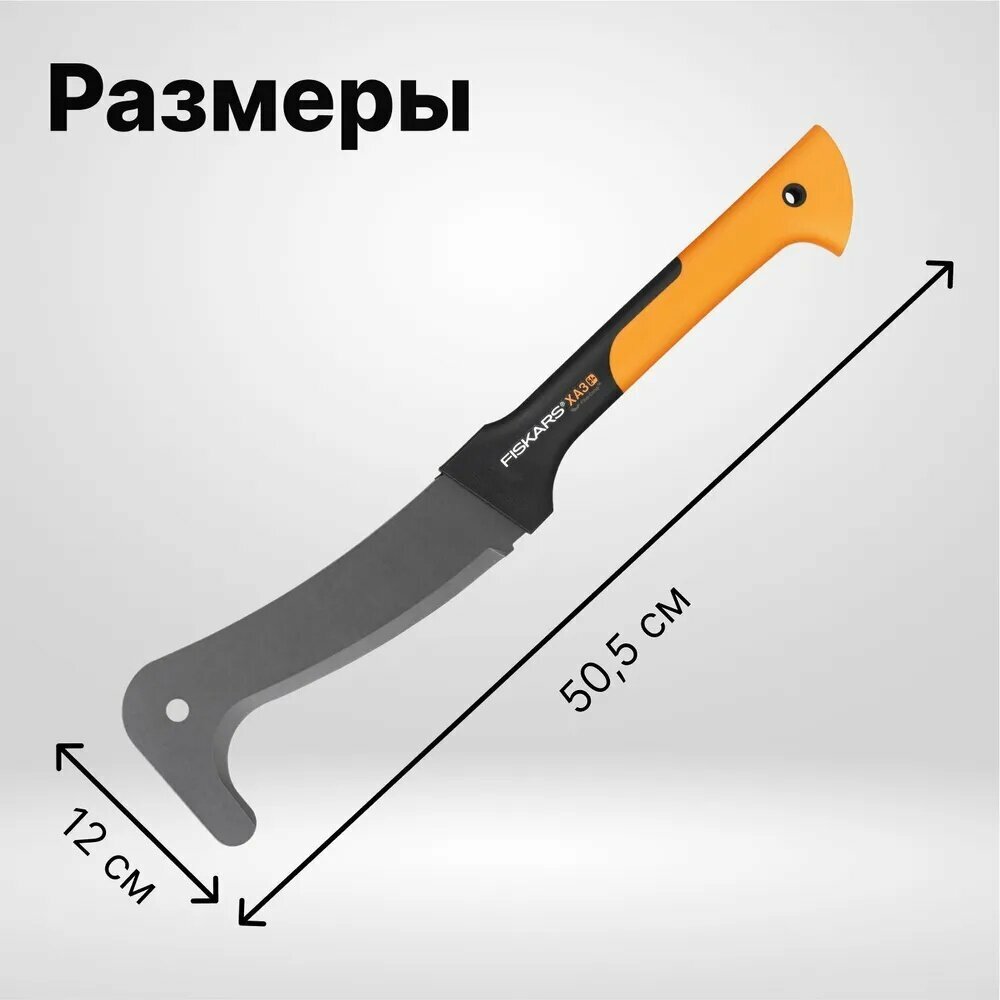 Fiskars Секатор — фото 1