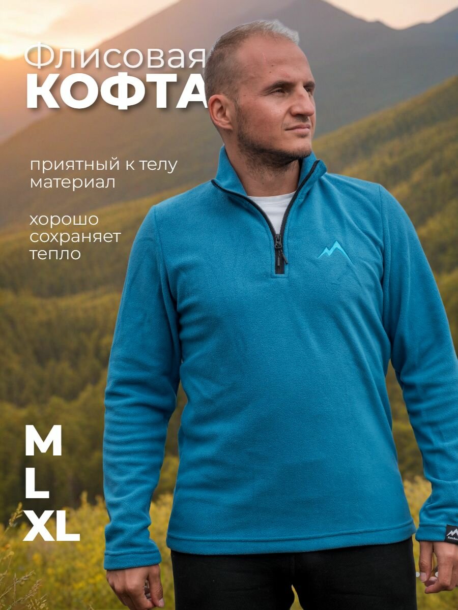 Толстовка спортивная Ever Rest