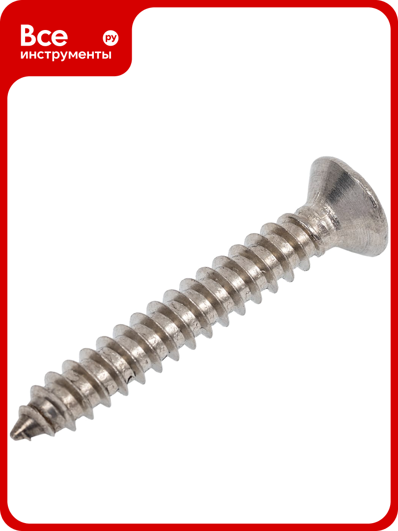Саморез, DIN, крепежная техника DIN 7982 5,5x38 потай, нерж. А2 30, пакет 800850 БК, нержавеющей стали
