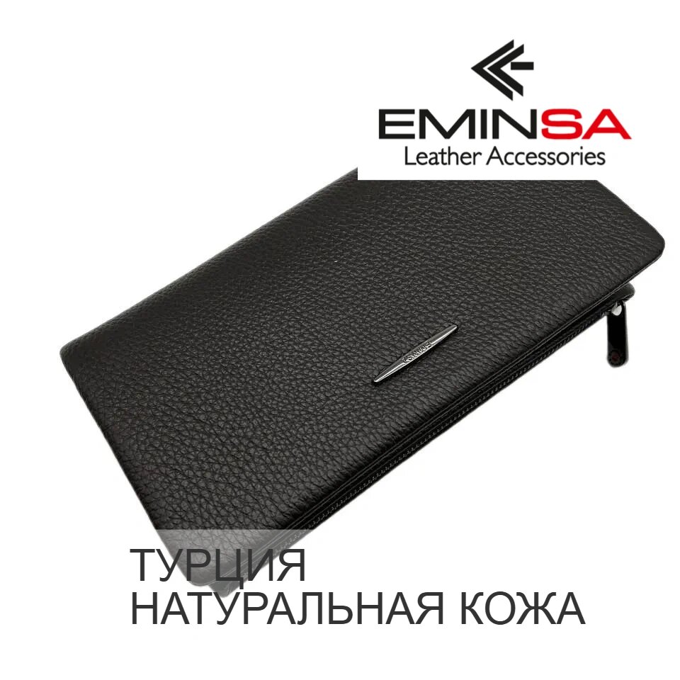 Сумка клатч