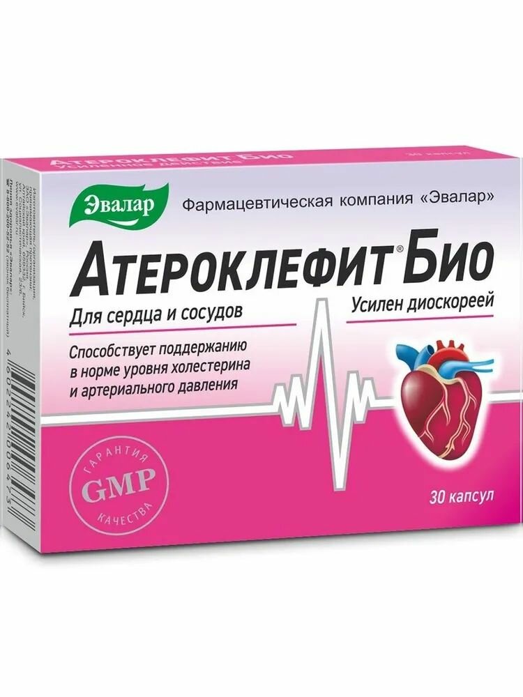 Атероклефит БИО капс.250мг №30