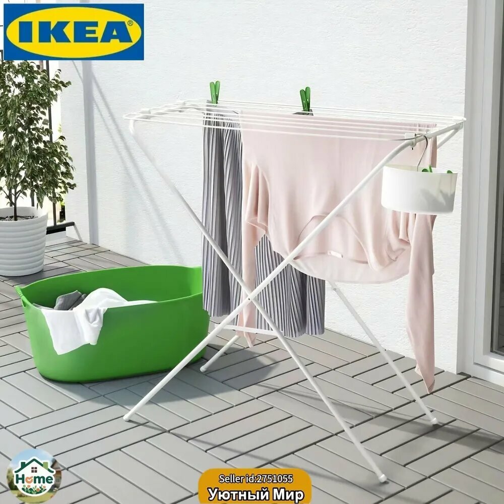 IKEA Сушилка для белья напольная, 79 см х 40 см