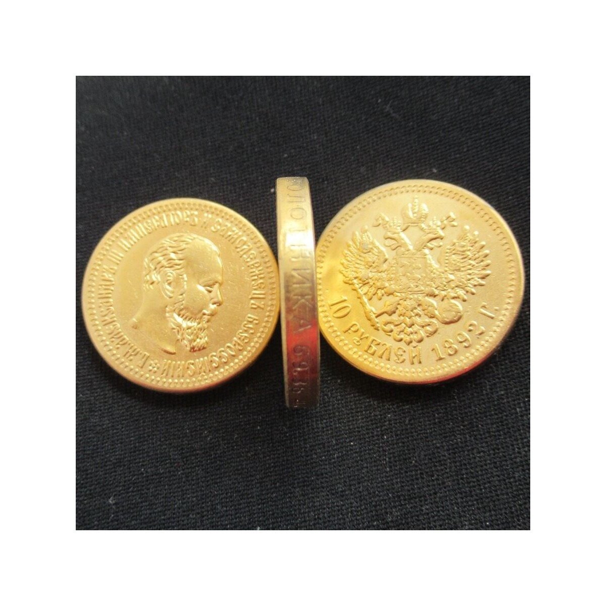 Позолоченные памятные монеты номиналом 10 рублей (1886-1894 гг.) в 9 моделях.