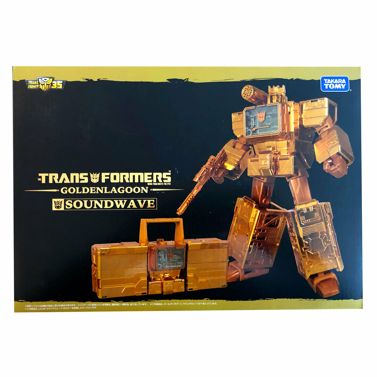Трансформеры игрушки Такара Томи Golden Lagoon Soundwave Wonderfest Exclusive Japanese Transformers Legends