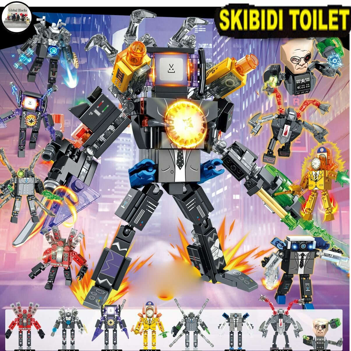 Аниме Игра фигурок Конструктор (совместимы с лего), Скибиди туалет(Skibidi Toilet) 8 В 1 Titan TV Man