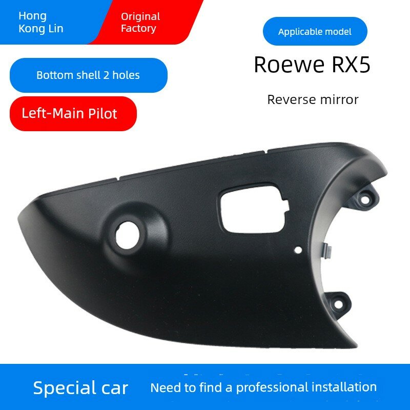 Оригинальный корпус основания зеркала двойное отверстие для Roewe RX5 MG RX5 eRX5 левый боковой профессиональная