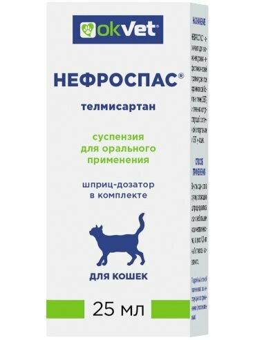 Суспензия для кошек OkVet Нефроспас при заболеваниях почек, 25 мл