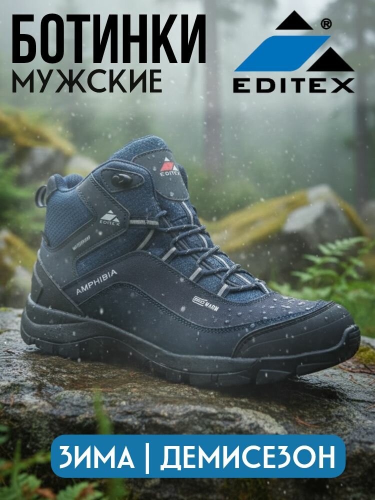 Ботинки