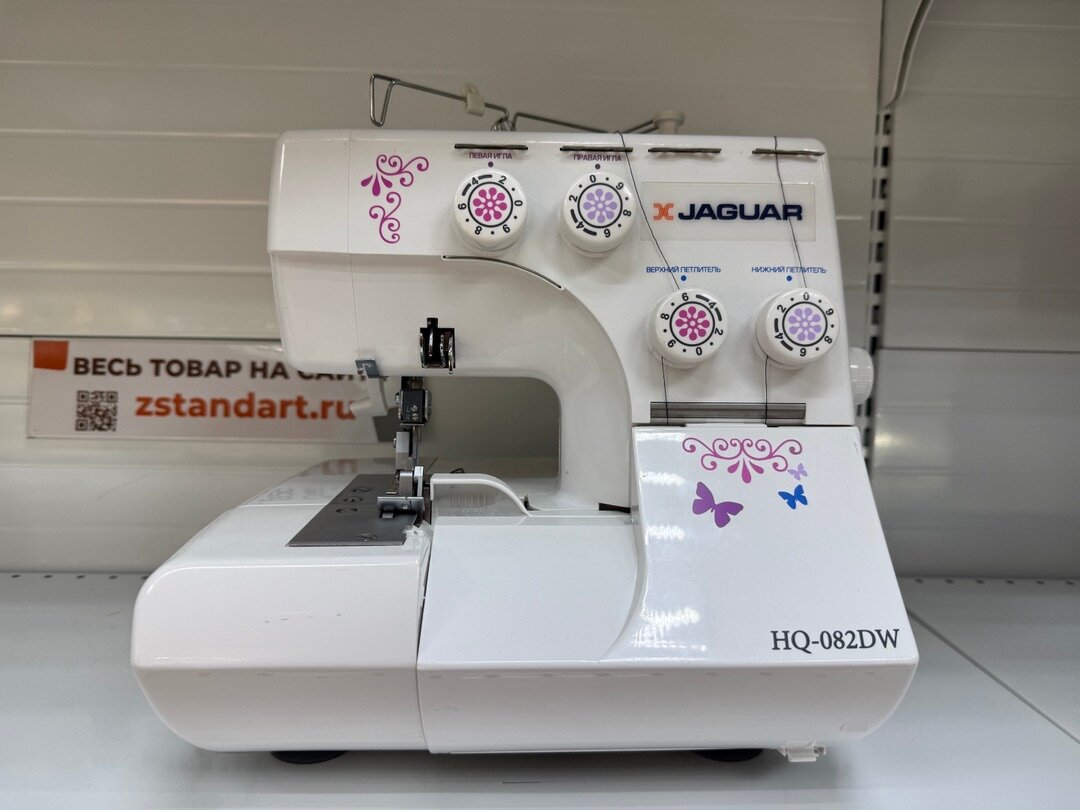 Оверлок Jaguar HQ-082DW,Б/У уценка