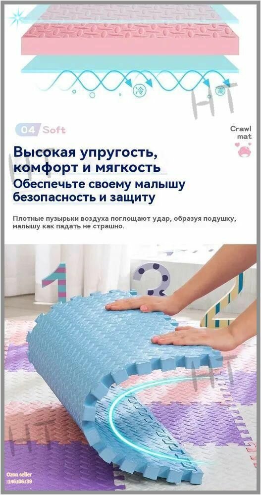 Плитка ПВХ — фото 1