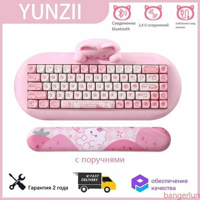 Игровая клавиатура