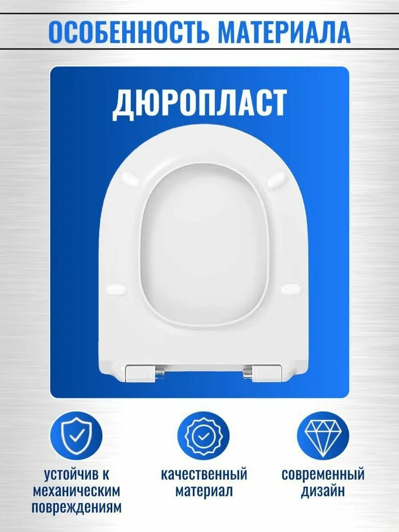 Сиденье для унитаза — фото 1