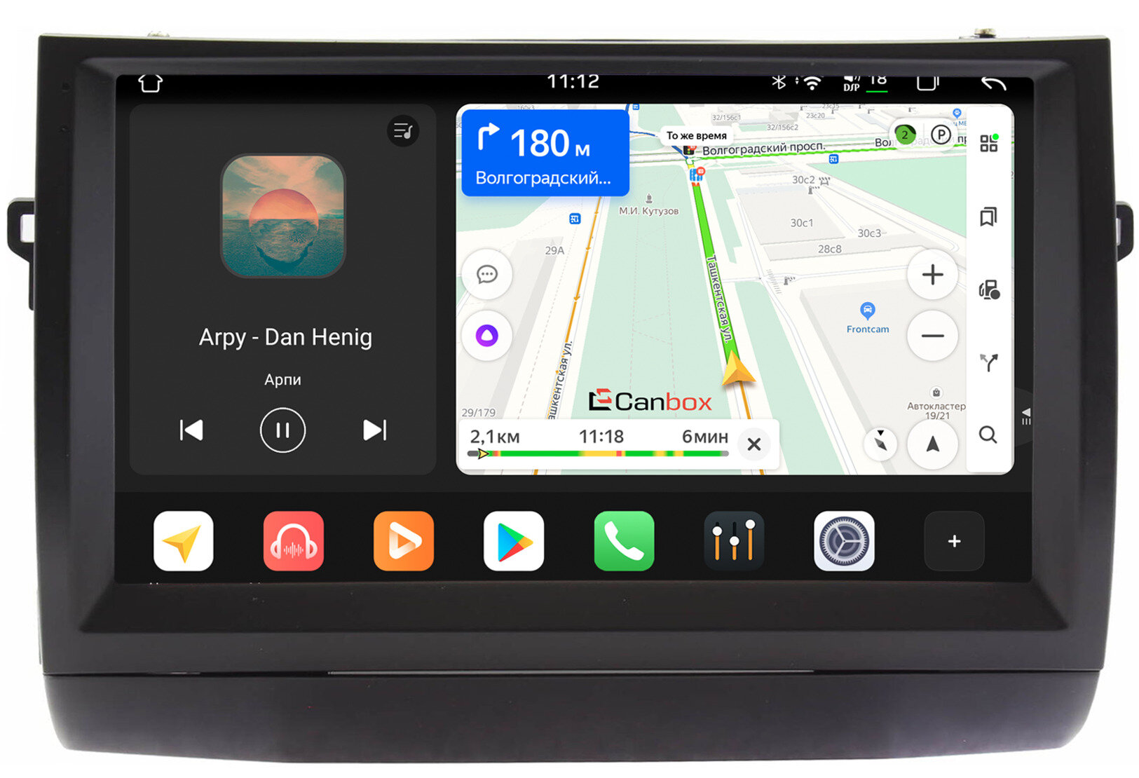 Штатная магнитола Toyota Prius 2 (XW20) 2003-2011 Canbox PRO-Line 2K 4256-9-295 на Android 13 (4G-SIM, 4/64, DSP, QLed)