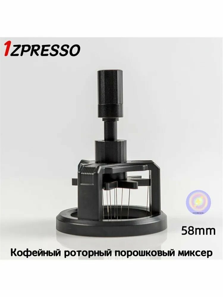 1Zpresso Запчасть для ручной кофемолки