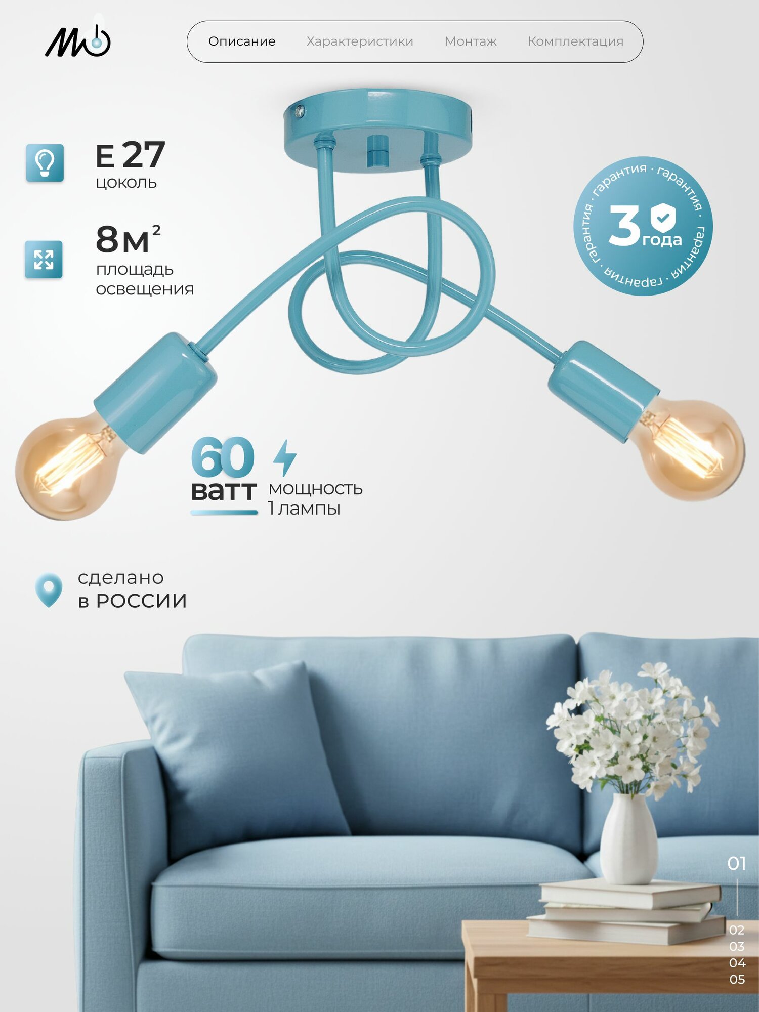 Люстра потолочная 2 лампы светильник в прихожую коридор