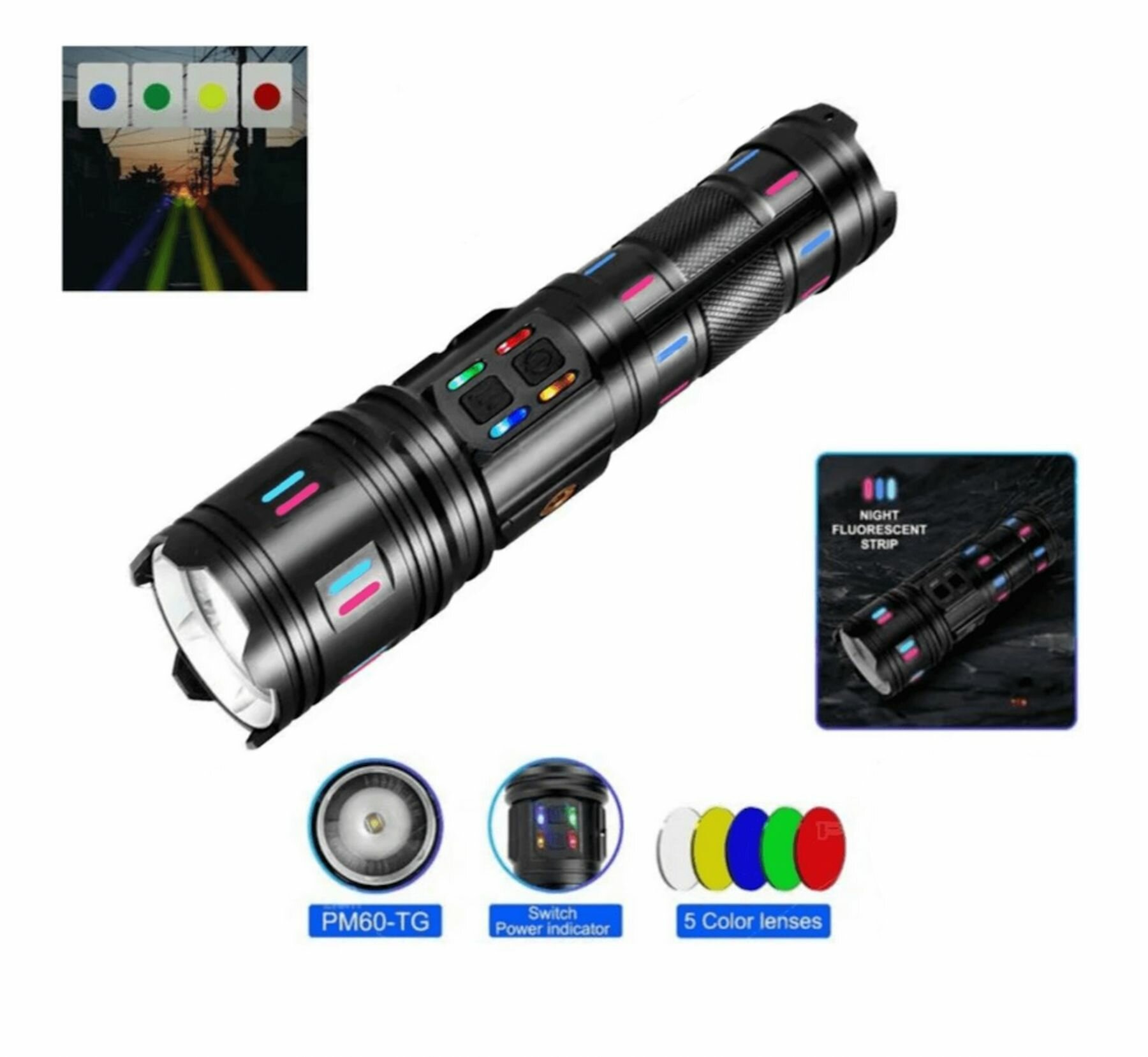 Аккумуляторный ручной фонарь Flashlight AK177 с флуоресцентными метками