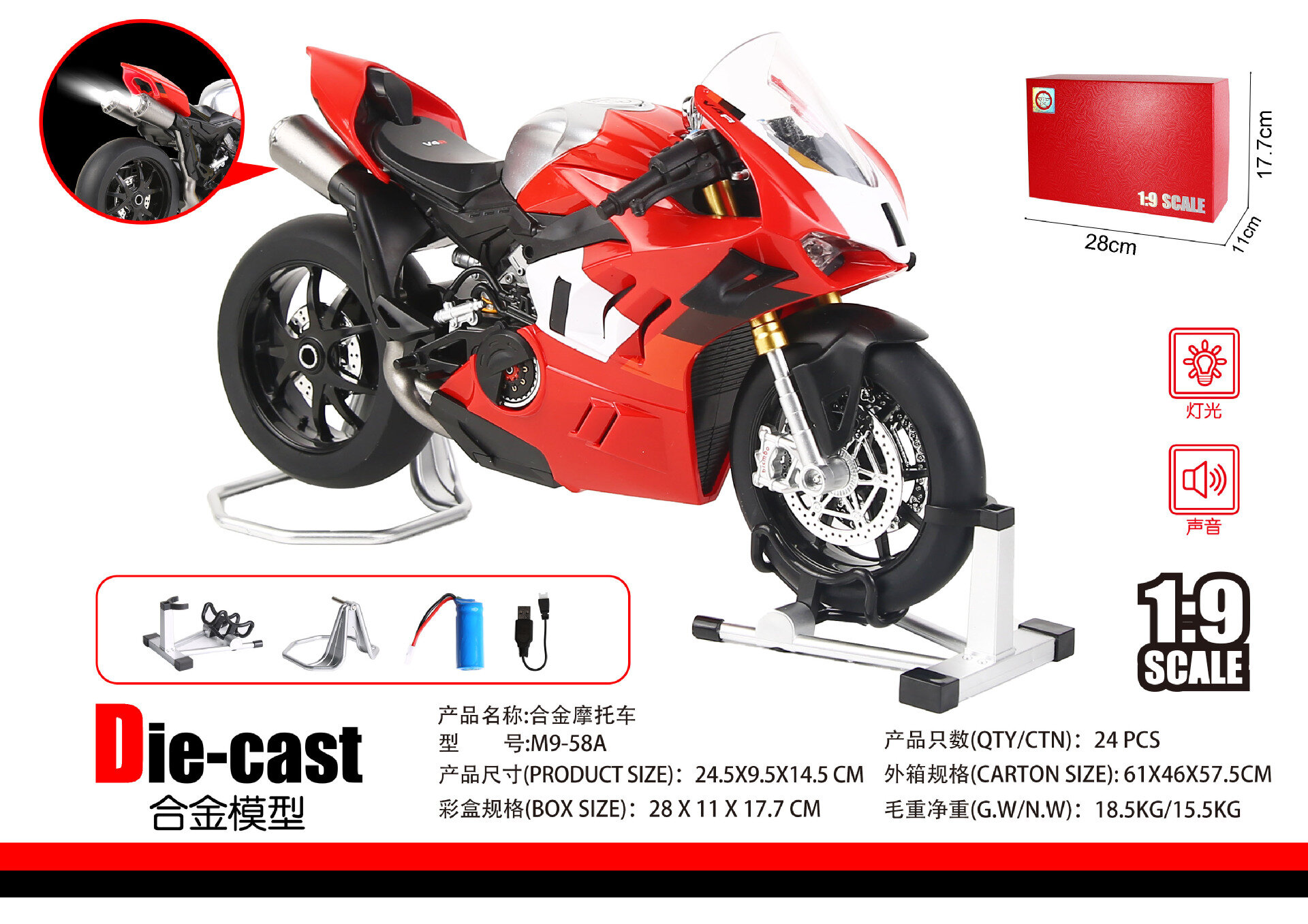 [Start the Spitfire Edition] 1:9 Ducati топ-версия V4R динамическая модель игрушечный мотоцикл с орнаментом