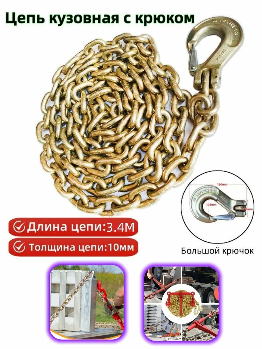 Аксессуар для стапеля