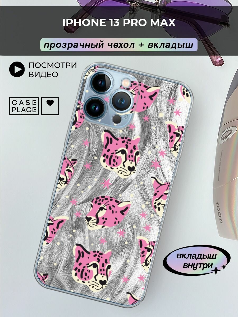 Чехол на Apple iPhone 13 Pro Max / Айфон 13 Про Макс с блестками и принтом Розовые леопарды 2