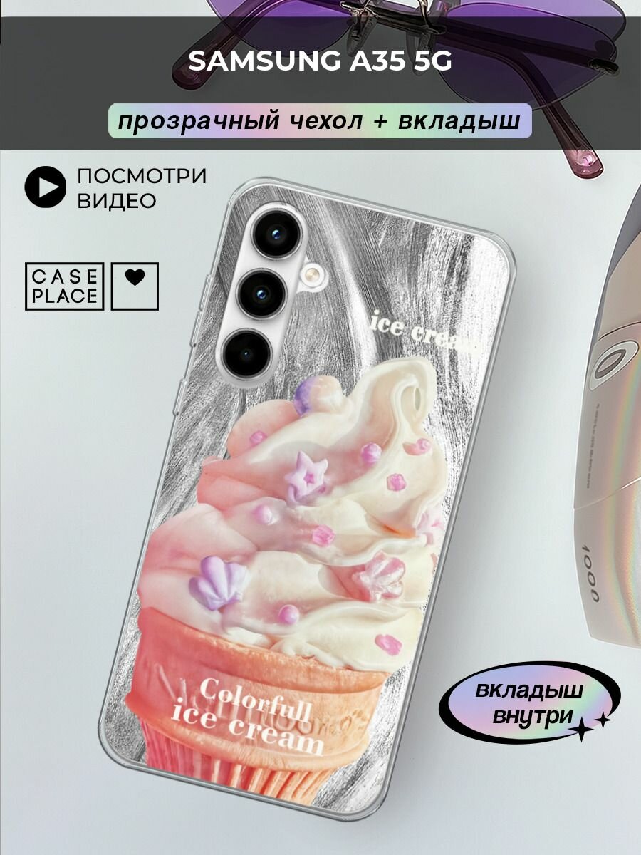 Чехол на Samsung Galaxy A35 5G / Самсунг Галакси А35 5G с блестками и принтом Colorful ice cream