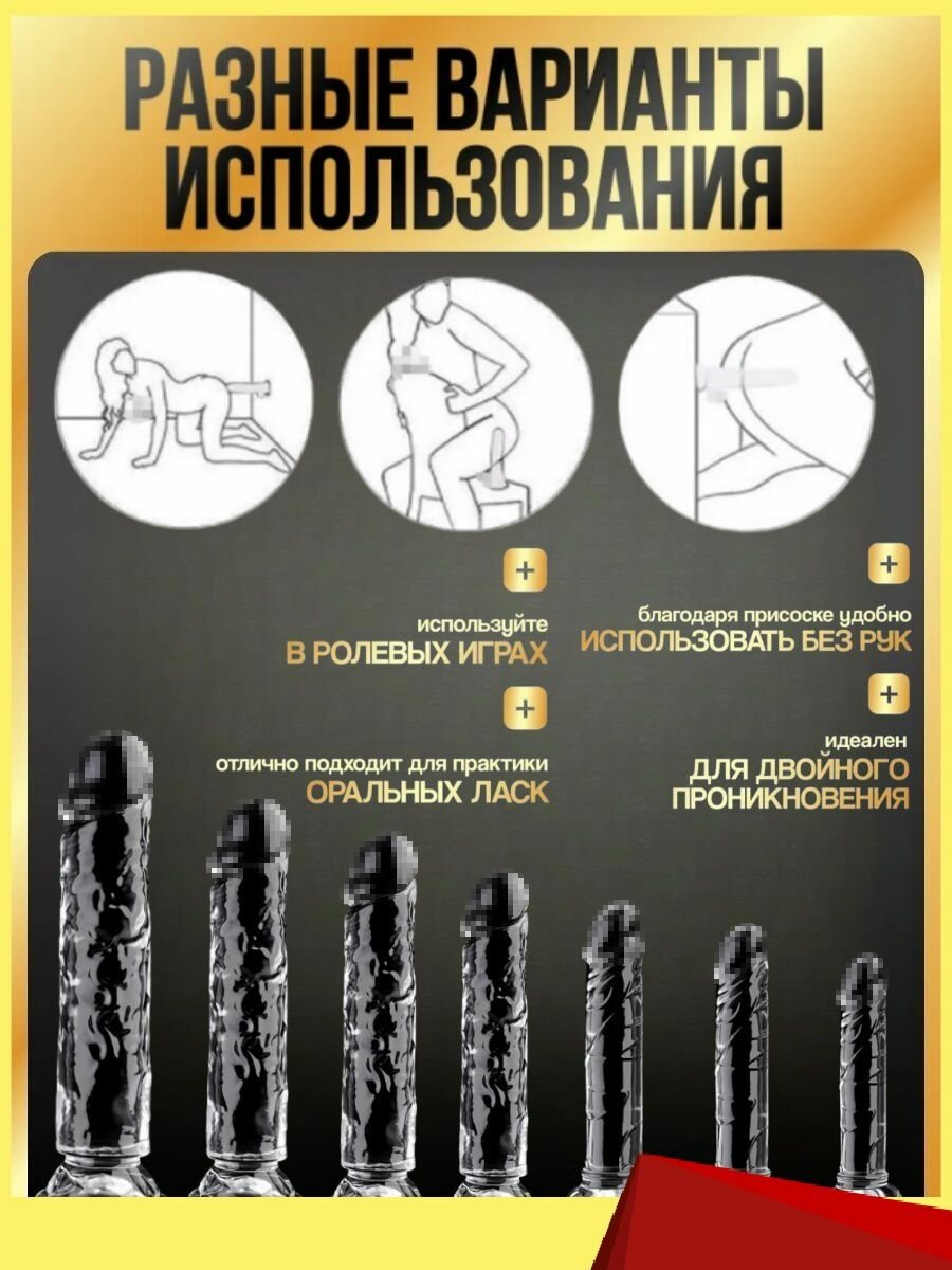 Фаллоимитатор, 14см — фото 1