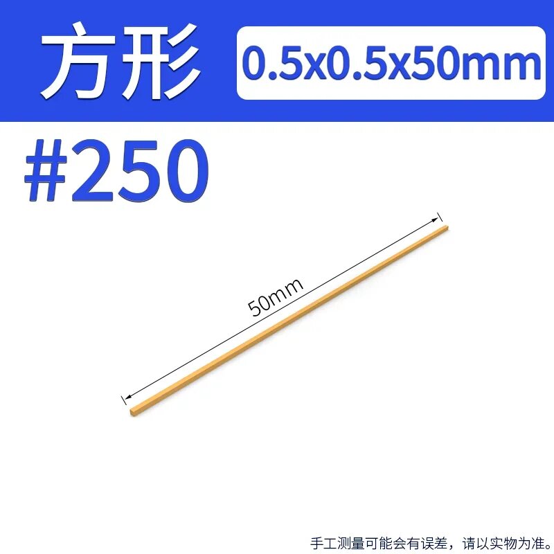 Керамический фибровый камень 0.5x0.5x50mm P250