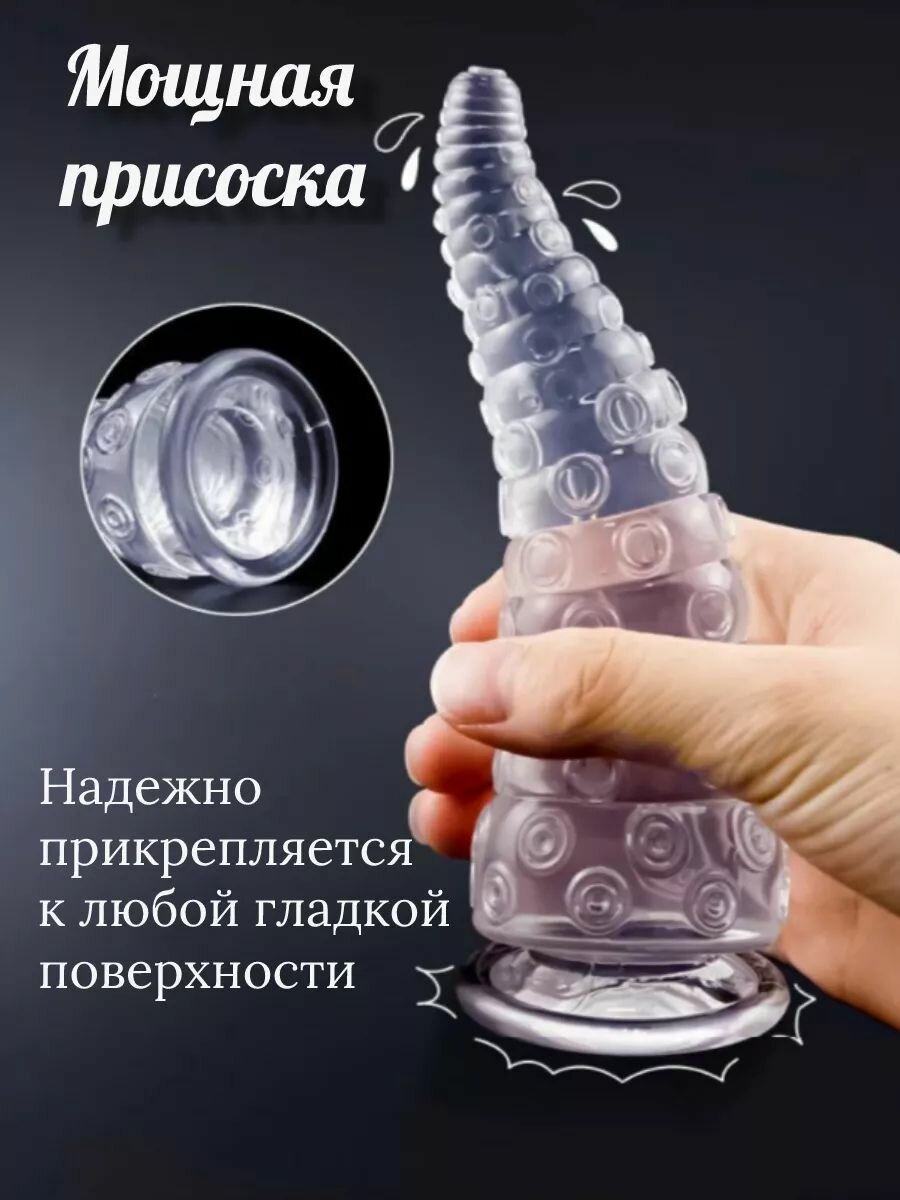Фаллоимитатор, 22см — фото 1