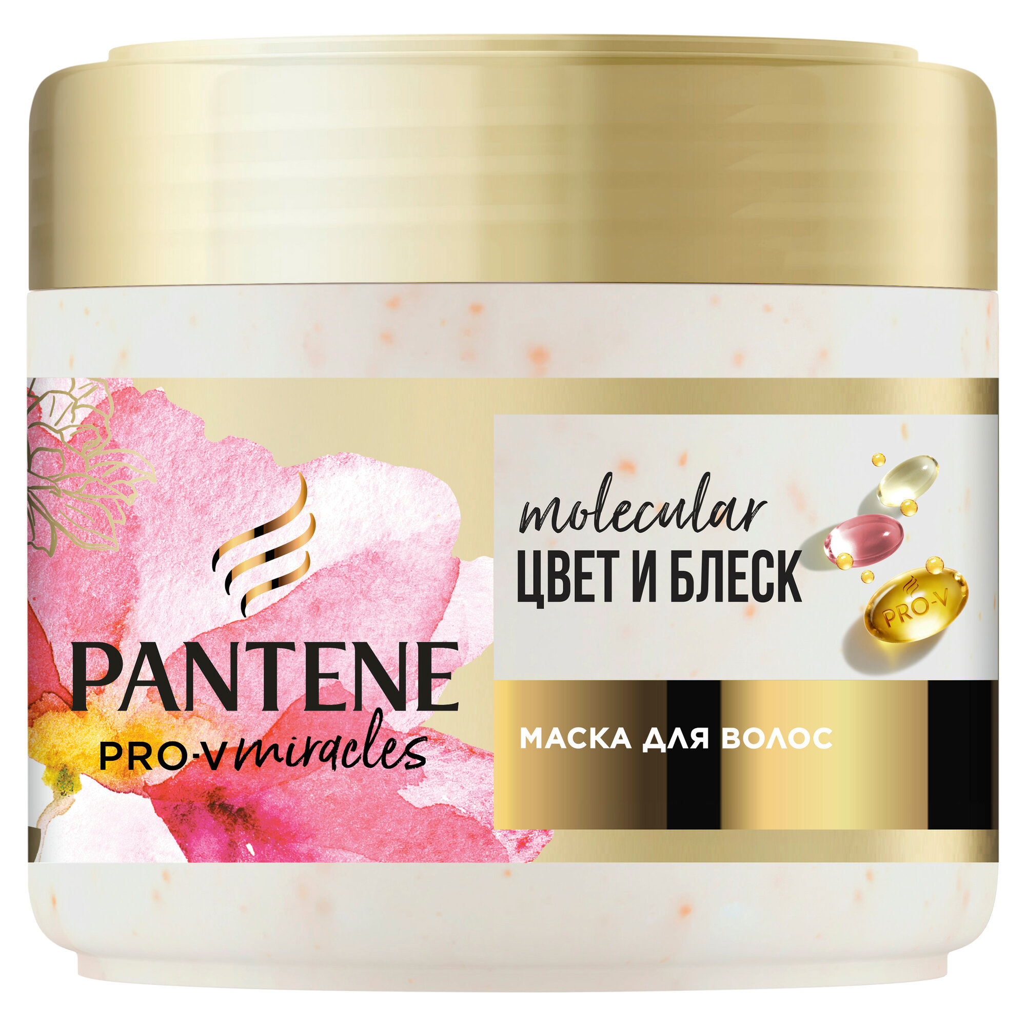 Pantene Pro-V Miracles Маска для волос Цвет и Блеск 300 мл