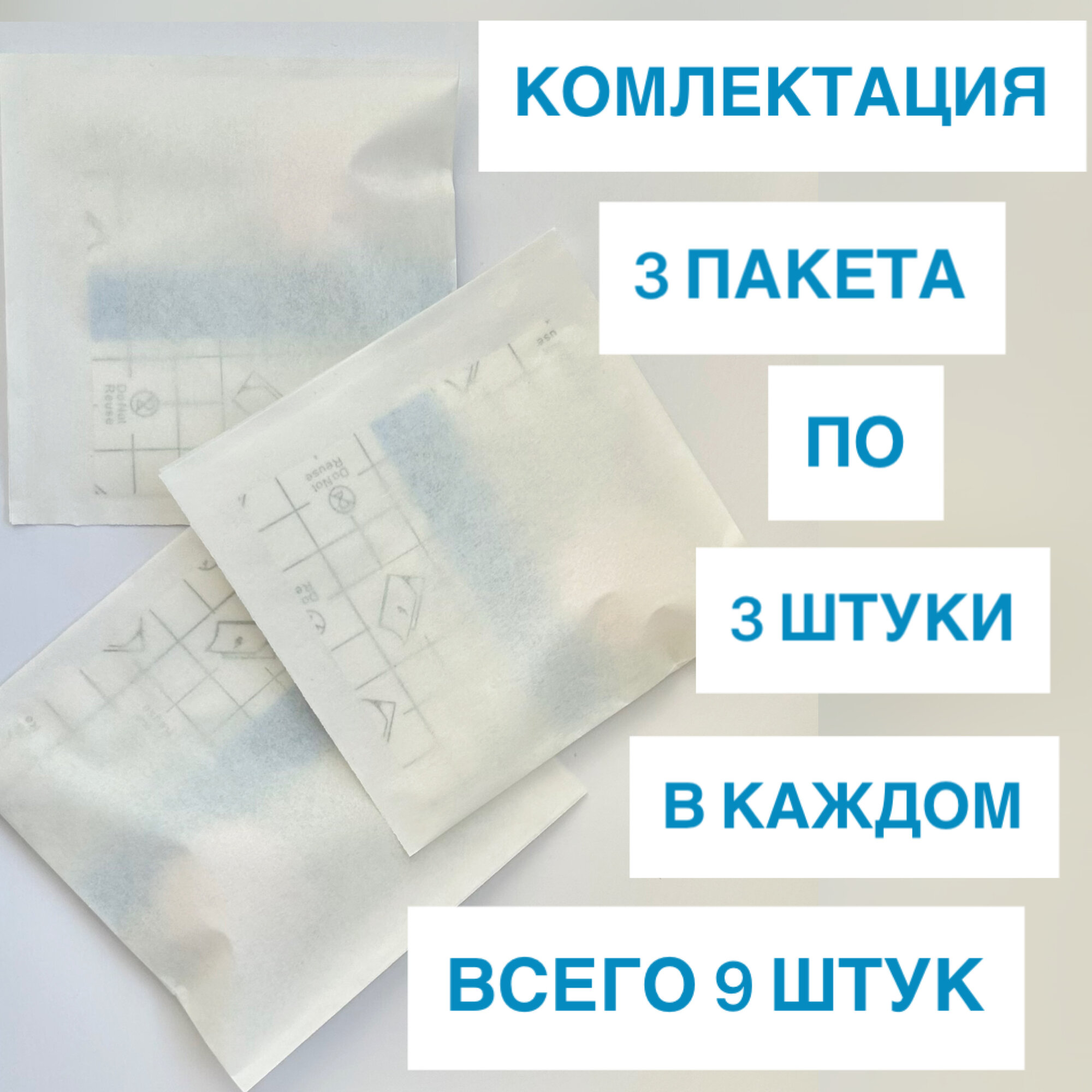Пластырь пупочный/Пупочный корректор/Пупочная пластина для коррекции пупка/Корректор для пупка