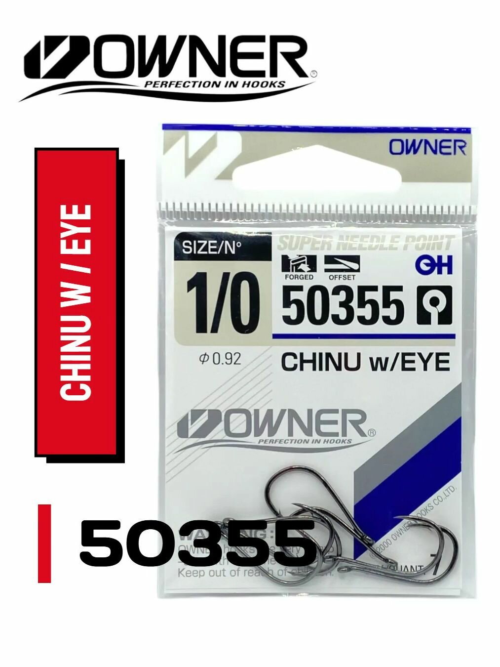 Крючок рыболовный Owner 50355 Chinu with Eye № 1/0 черный хром (BLACK CHROME)