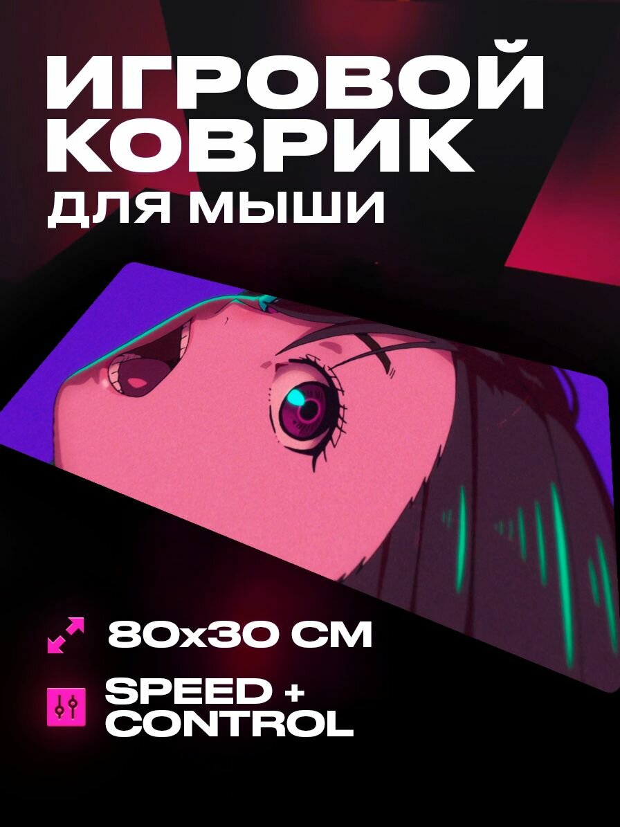 Коврик для мыши игровой Dandadan 80x30 см ProSleeves
