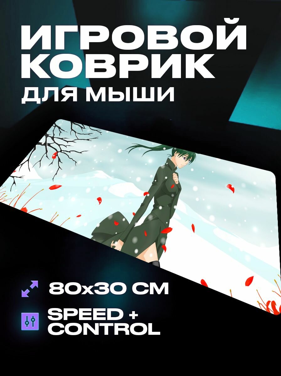 Коврик для мыши игровой D. gray-man 80x30 см ProSleeves