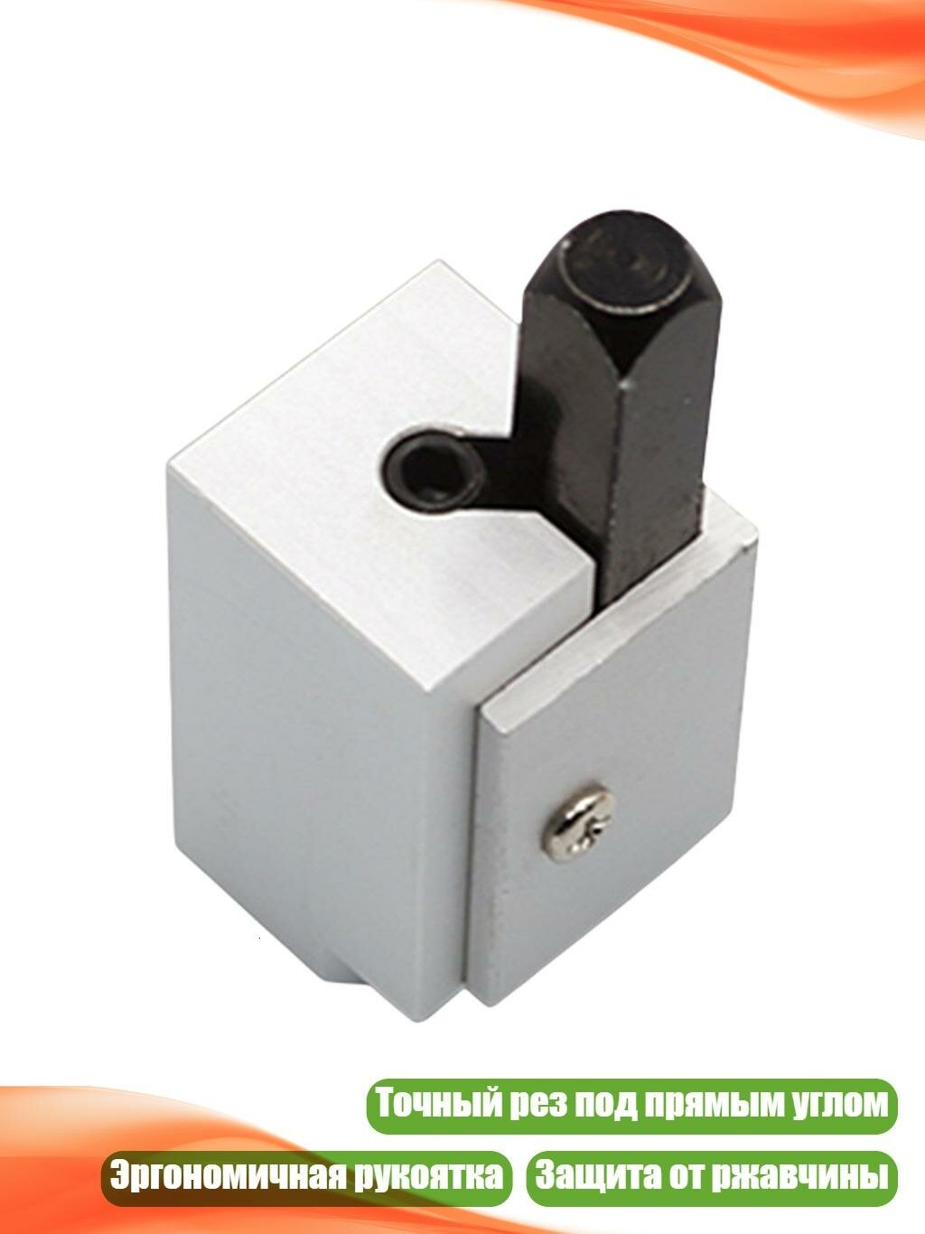 Угловая стамеска из высокоуглеродистой стали, Серебро