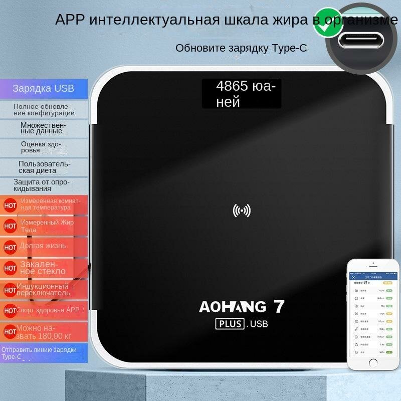 Бытовая Smart Электронная весовая шкала Стеклянная весовая шкала Precise Adult Body Scale Weiging Meter