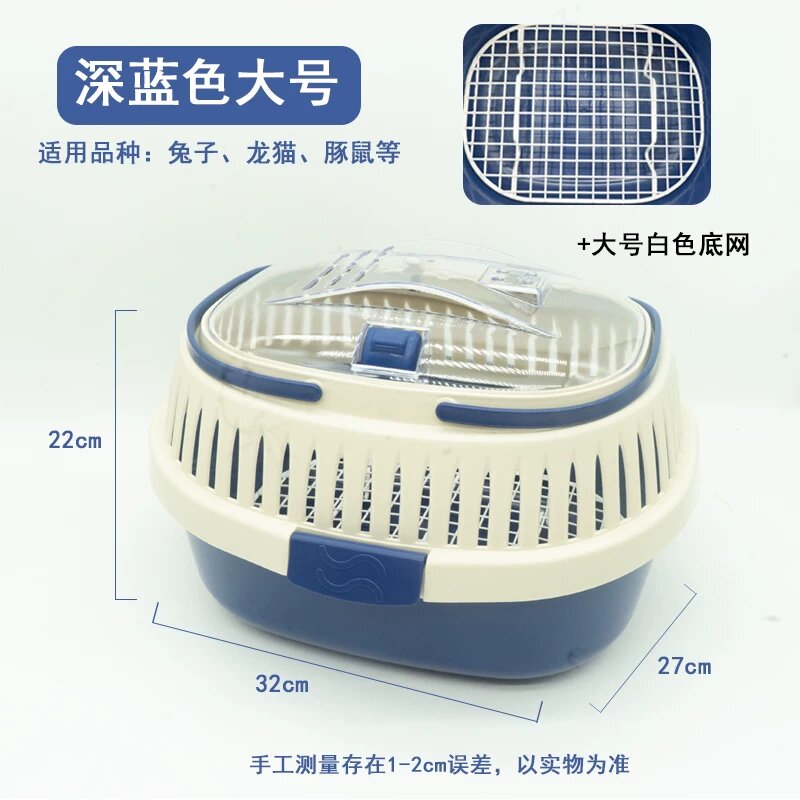 Сахарный планер, теплая уличная клетка с подкладкой из ежика, белки, сумка, хомяк, цветочная ветка, крыса, кролика,