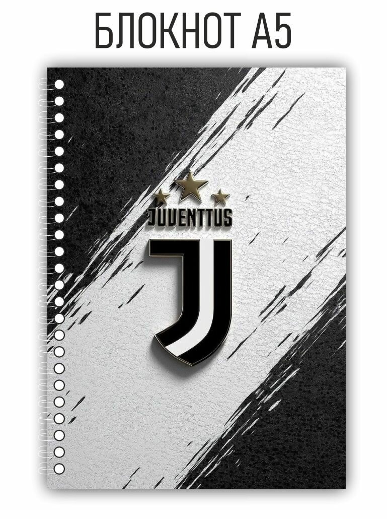 Блокнот футбол, Football, Ювентус, Juventus