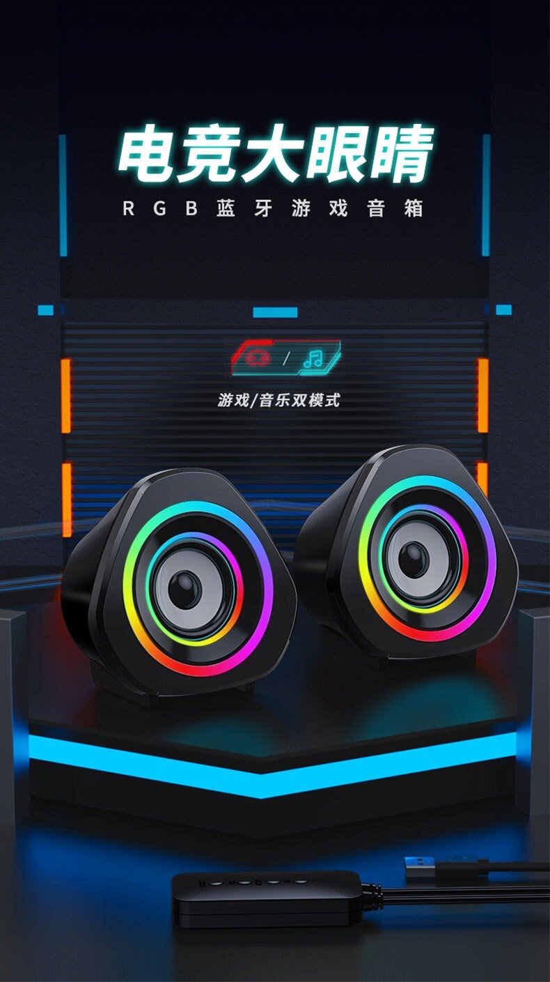Колонки компьютерные 2.0 с RGB подсветкой, стерео, 3Вт, для игр и ПК