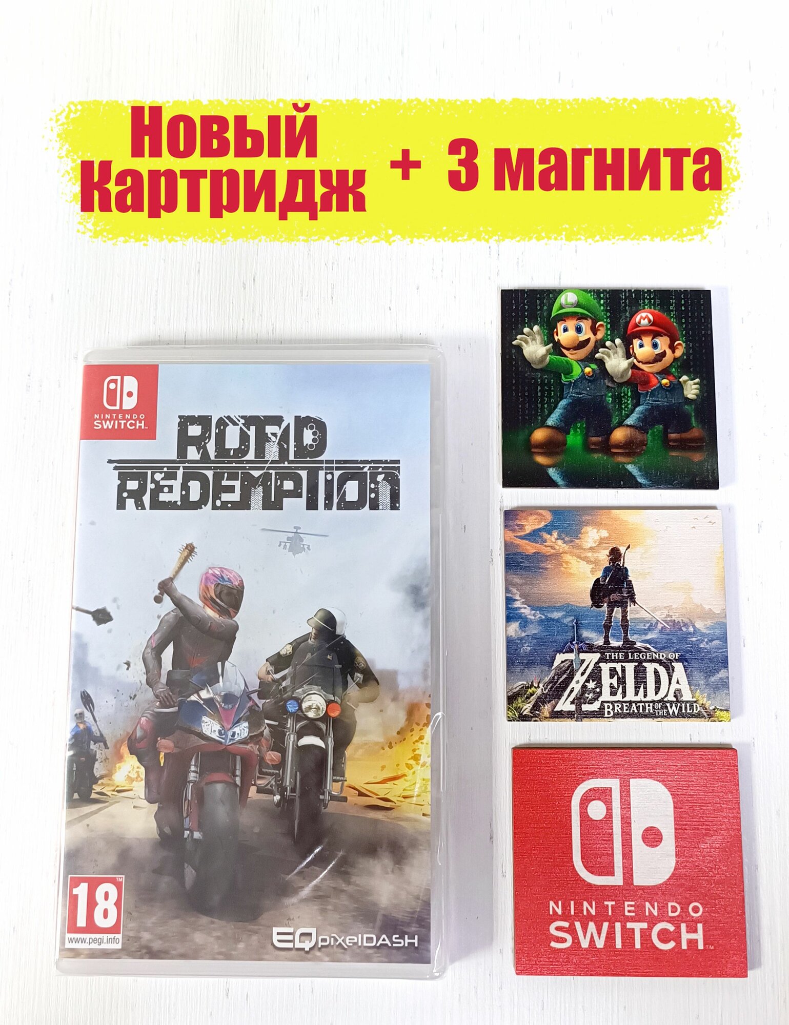 Игра NIN Road Redemption Magnet Edition