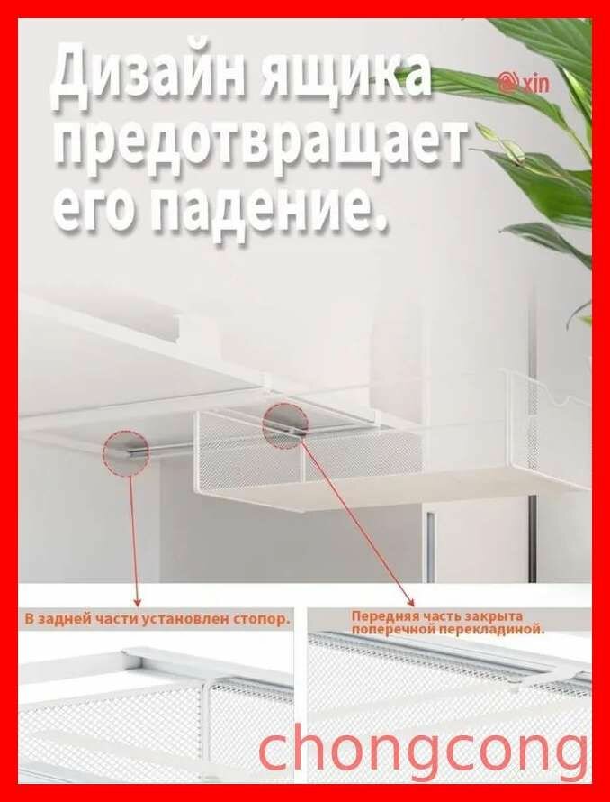 Формодержатель для хранения сумки22х31х9 см. — фото 1