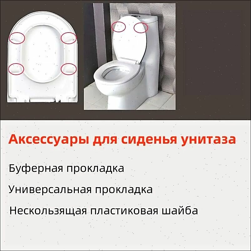 Арматура для унитазовA — фото 1