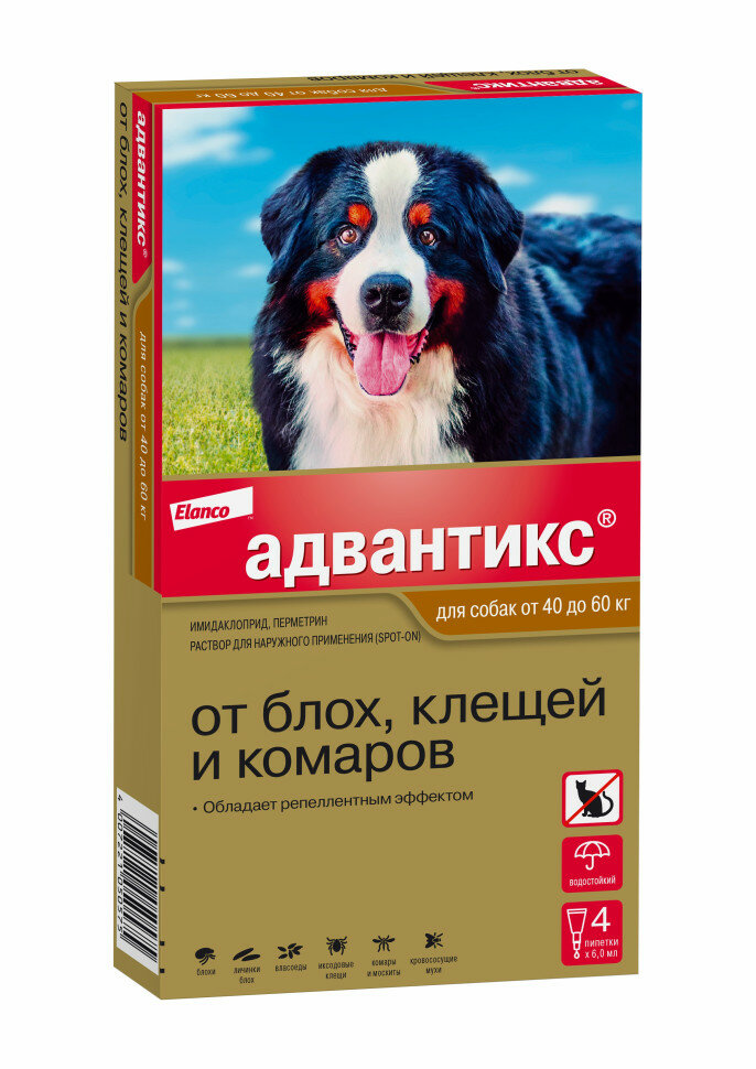 Адвантикс капли от блох, клещей и комаров для собак весом от 40 до 60 кг - 4 пипетки