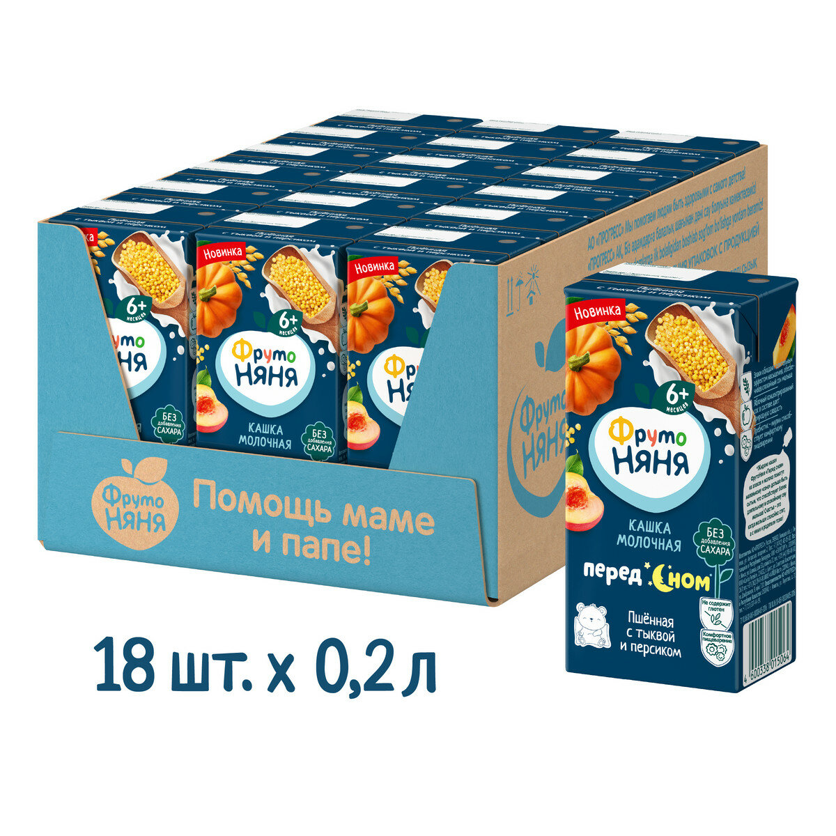 Каша жидкая ФрутоНяня пшённая, тыква, персик, молочная, 0,2 л х 18 шт
