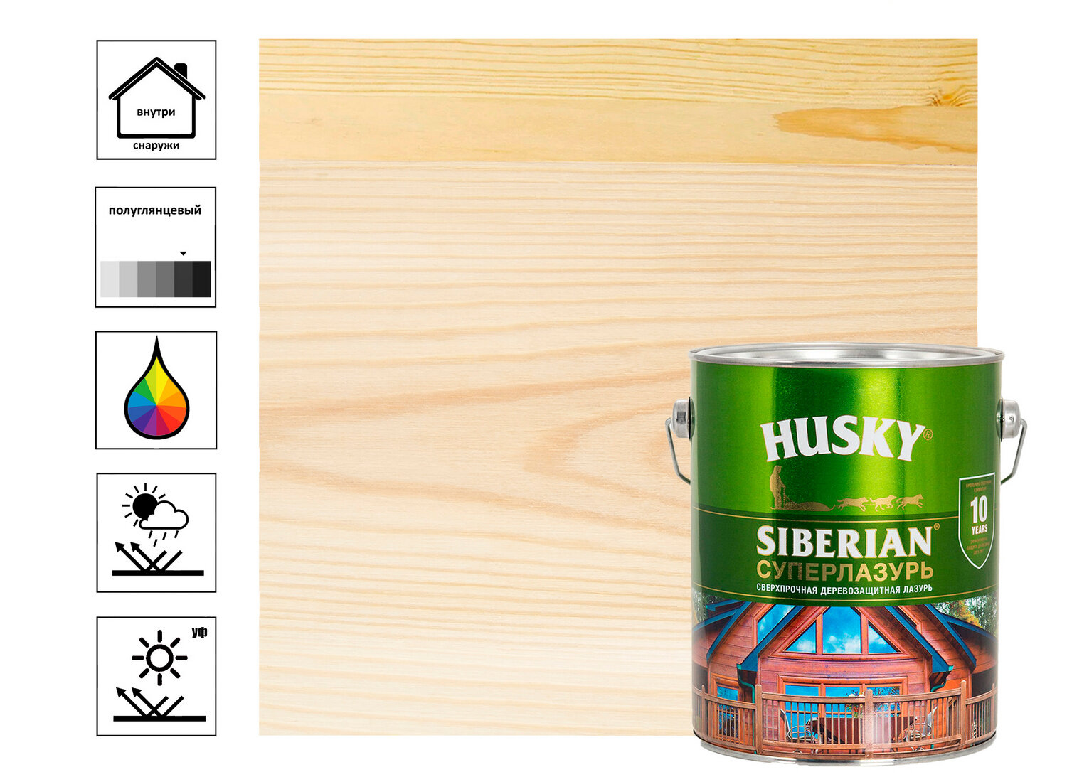 Защитная лазурь Husky Siberian, бесцветная, для дерева, 2.7 л