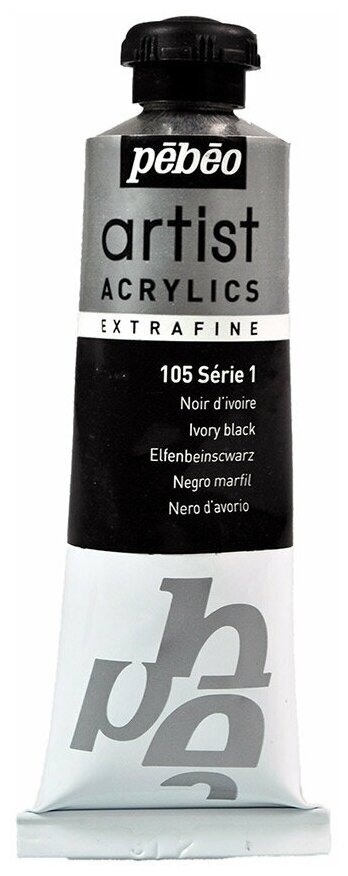 Краски акриловые PEBEO Artist Acrylics extra fine №1 37 мл 906-105 черная слоновая кость