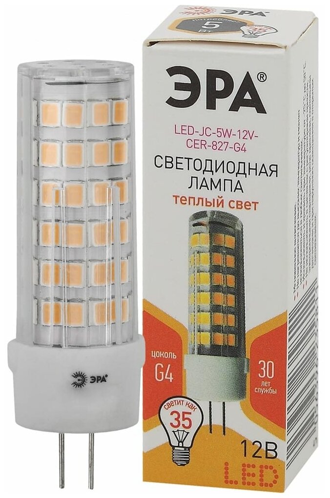 Светодиодная лампа ЭРА LED JC-5W-12V-CER-827-G4, капсула, 5Вт, теплая, G4 20/500/21000 Б0049087