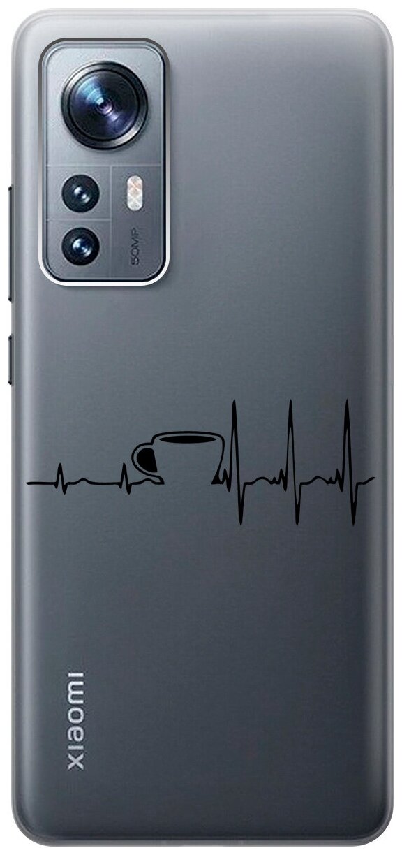 Силиконовый чехол с принтом Coffee Cardiogram для Xiaomi 12 / 12X / Сяоми 12 / 12Х
