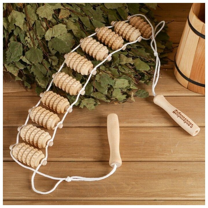 Массажер-лента банный роликовый, зубчатый