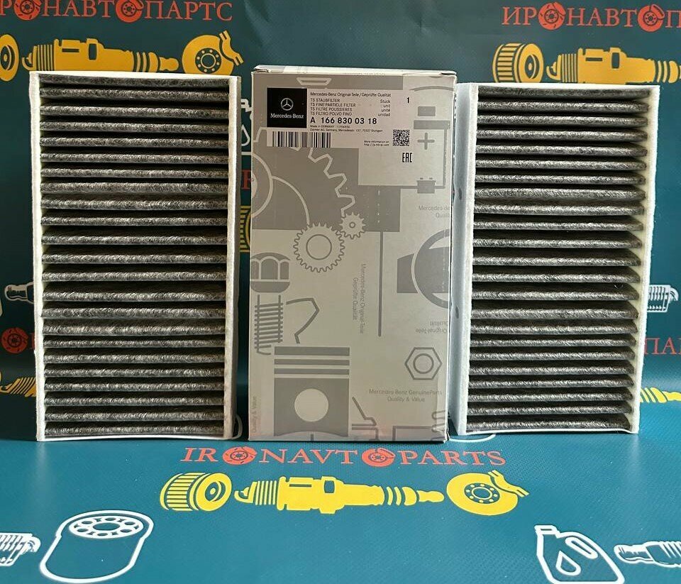 Фильтр салонный MERCEDES-BENZ A1668300318