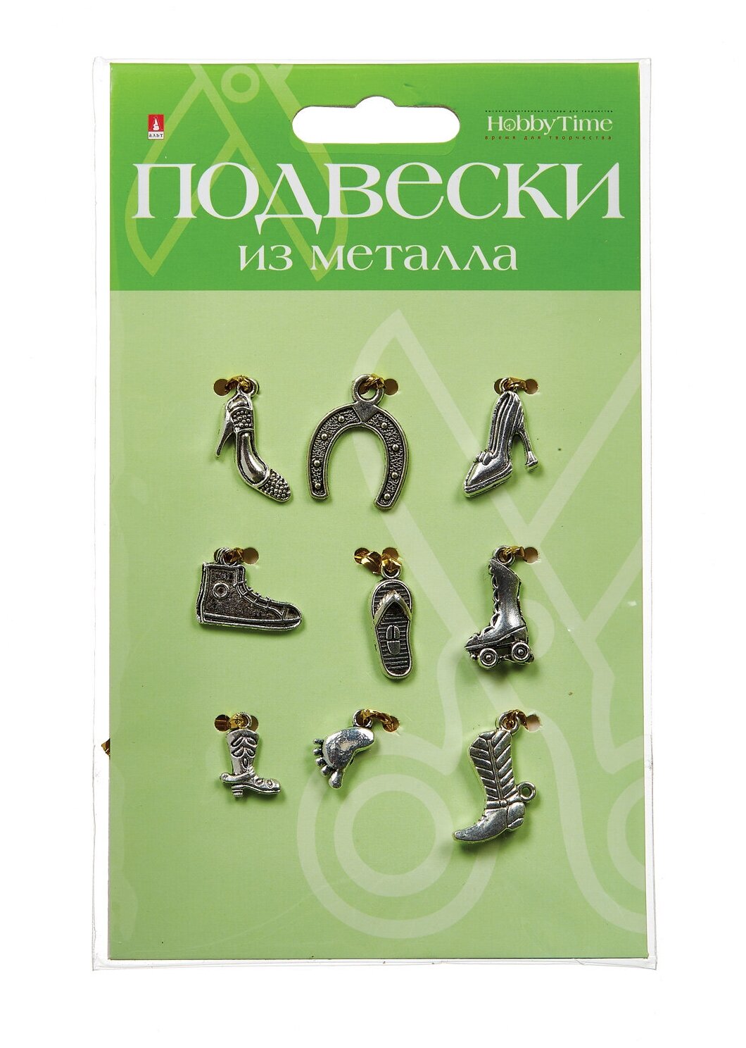 Подвески из металла. Серебро. Набор №22 "обувь", Арт. 2-361/22